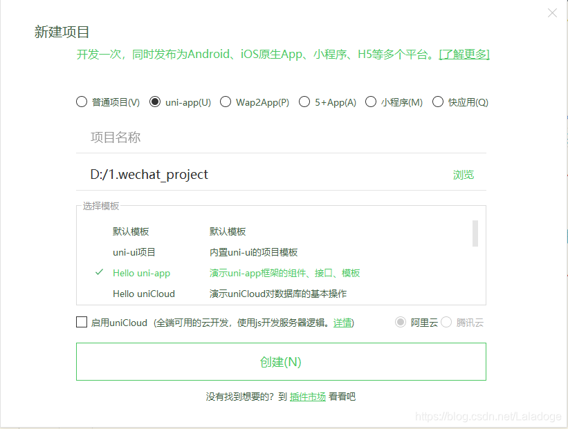 uni-app使用countdown插件实现倒计时_uni-countdown 不显示秒-CSDN博客