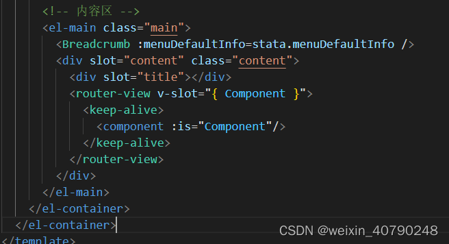 vue3 kepp-alive 的使用_v3 keep-alive-CSDN博客