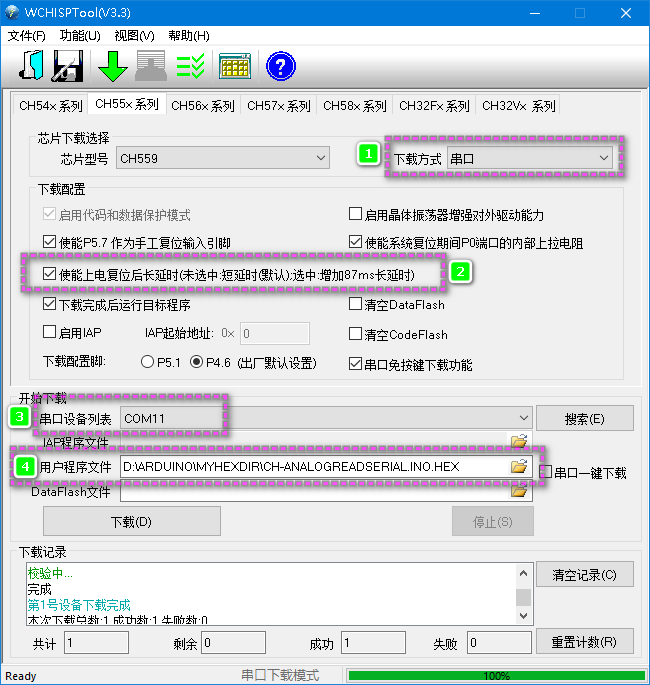 CH55X 基于Arduino框架开发程序上传相关注意事项-CSDN博客