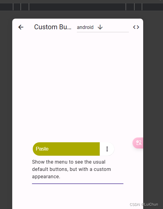 flutter官方案例context_menus【搭建与效果查看】【省时】_flutter contextmenu-CSDN博客