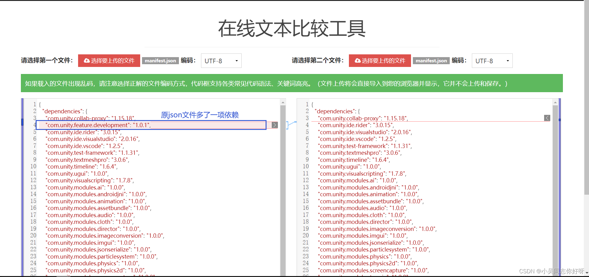 Unity报错：[Package Manager Window] Error searching for packages.-CSDN博客