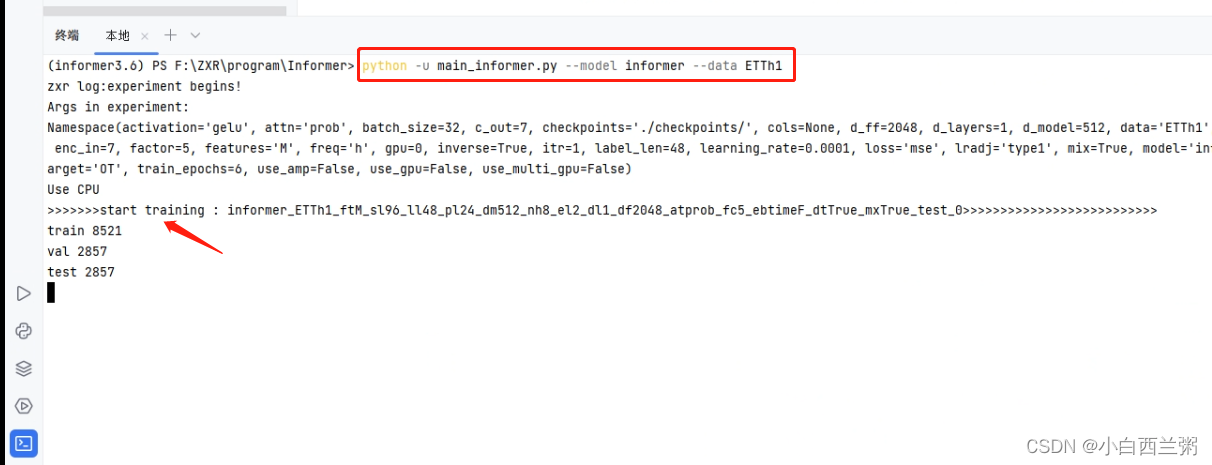 Informer长时序预测网络（1.环境配置&按例跑网络）--小白粥学习笔记_informer预测-CSDN博客