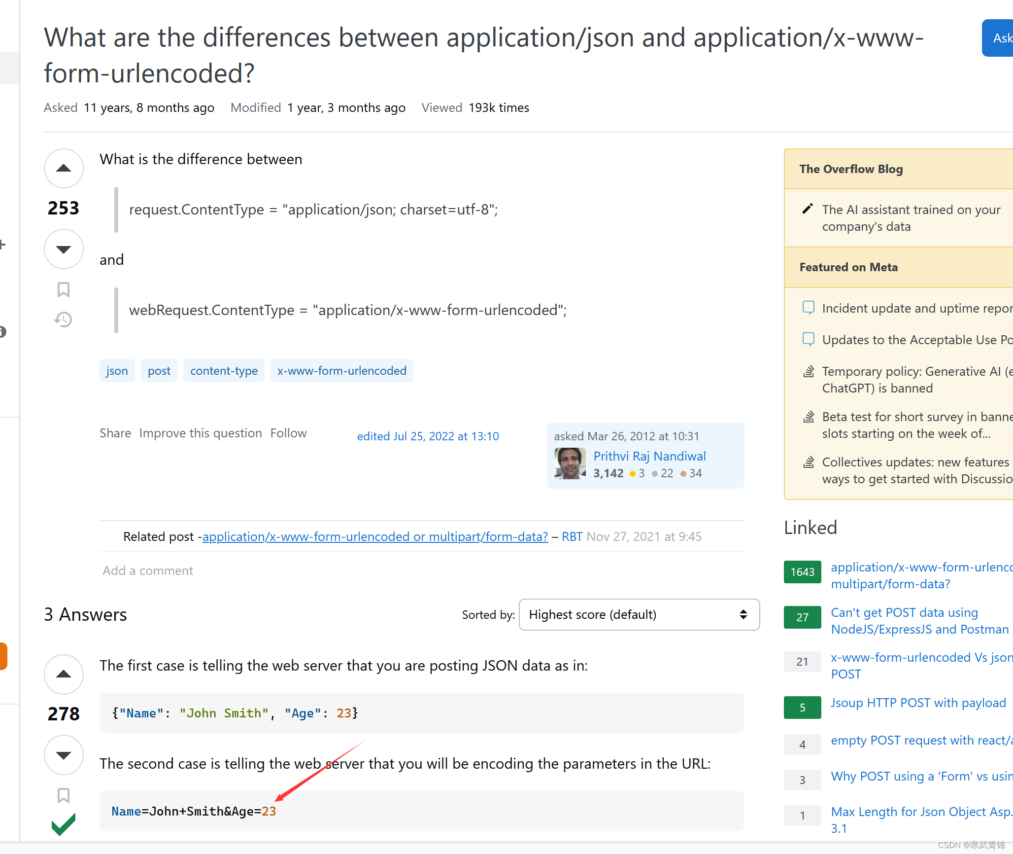 SAP 调取http的x-www-form-urlencoded形式的接口_sap json urlencode-CSDN博客