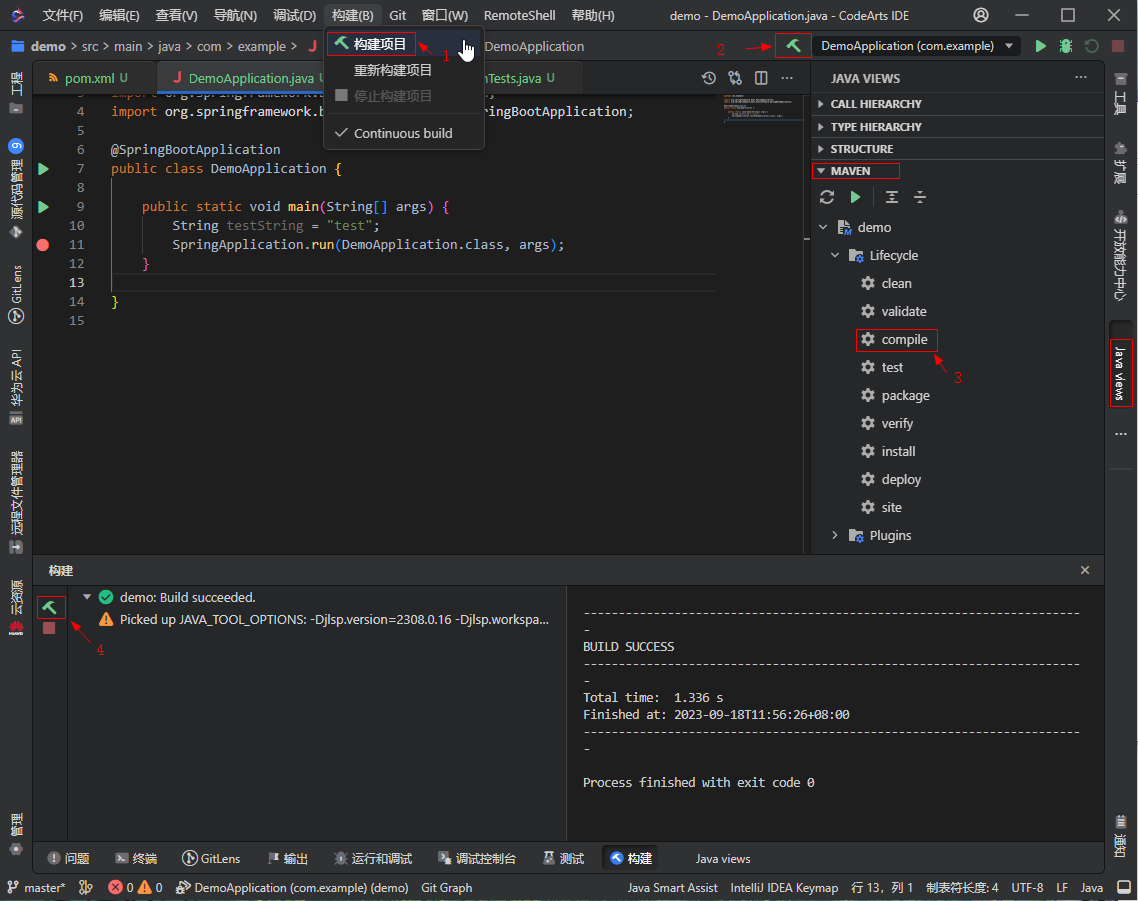 华为云CodeArts IDE for Java安装使用教程-CSDN博客