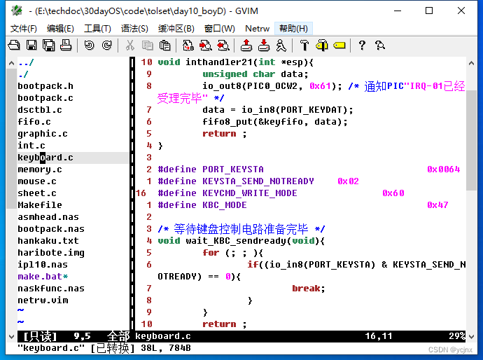 Windows10环境下Vim9的安装与配置教程,-CSDN博客