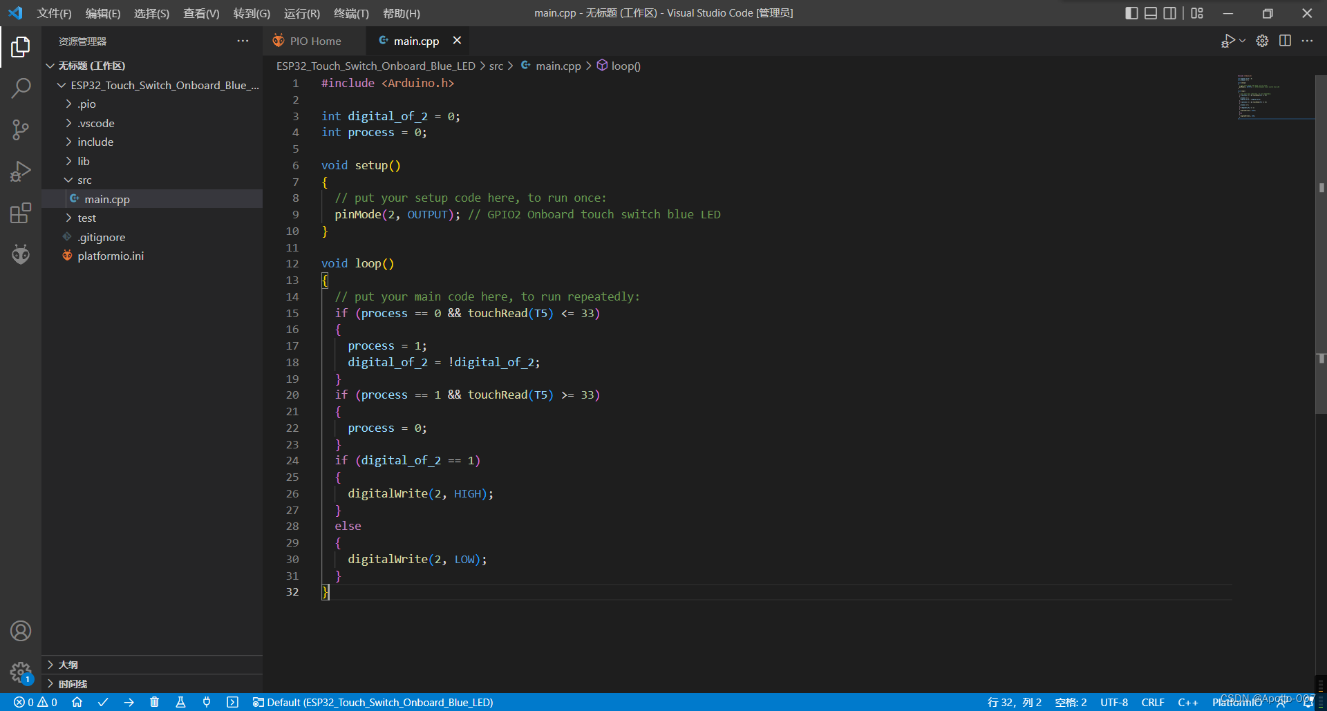 触摸开关之esp32_touch（基于VSCode的PlatformIO平台Arduino框架）_esp32 touch-CSDN博客