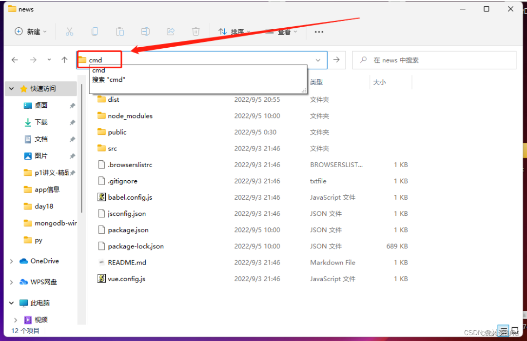 Docker安装及vue项目部署windows Docker 部署vue Csdn博客