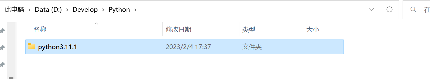 【2023最新】Python + Pycharm + Anaconda安装配置一条龙_python anaconda pycharm版本-CSDN博客