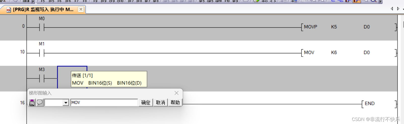 深入解析：mov,movP与DMOV指令在数据传输中的行为,-CSDN博客
