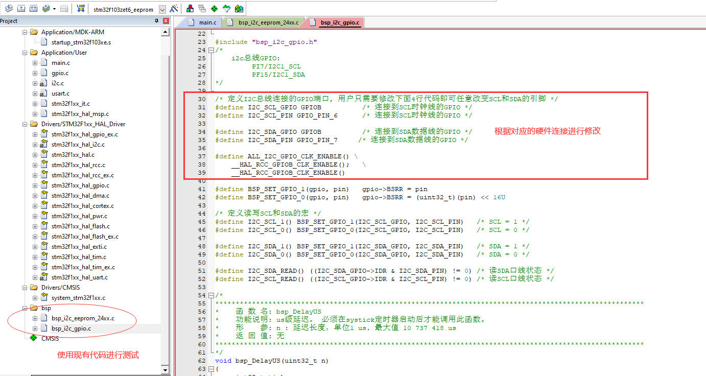stm32使用i2c读写eeprom的HAL库实现_stm32 eeprom-CSDN博客
