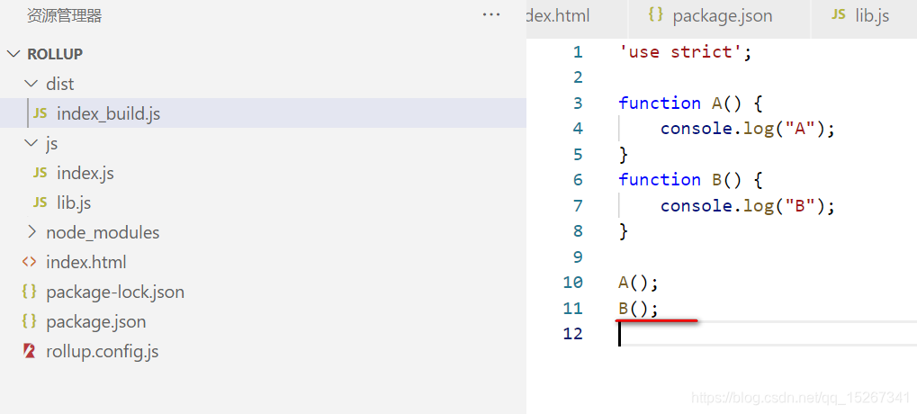 rollup.js打包-CSDN博客