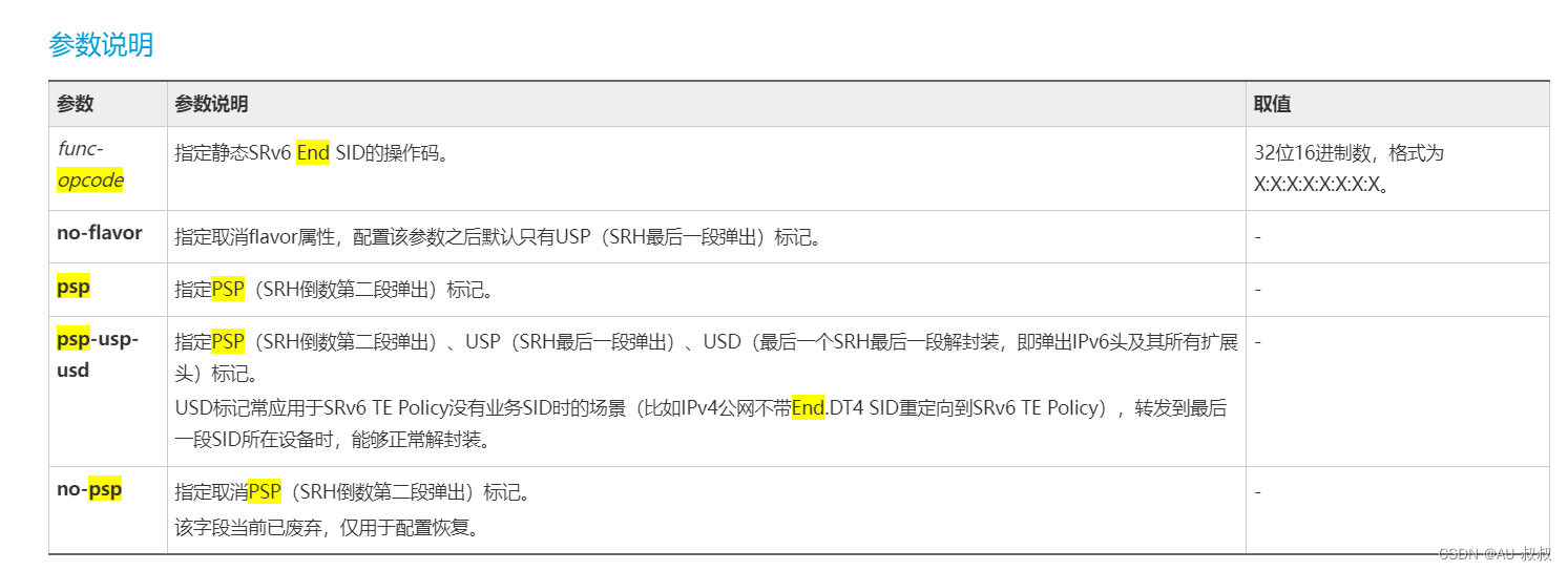 opcode end_locator opcode-CSDN博客