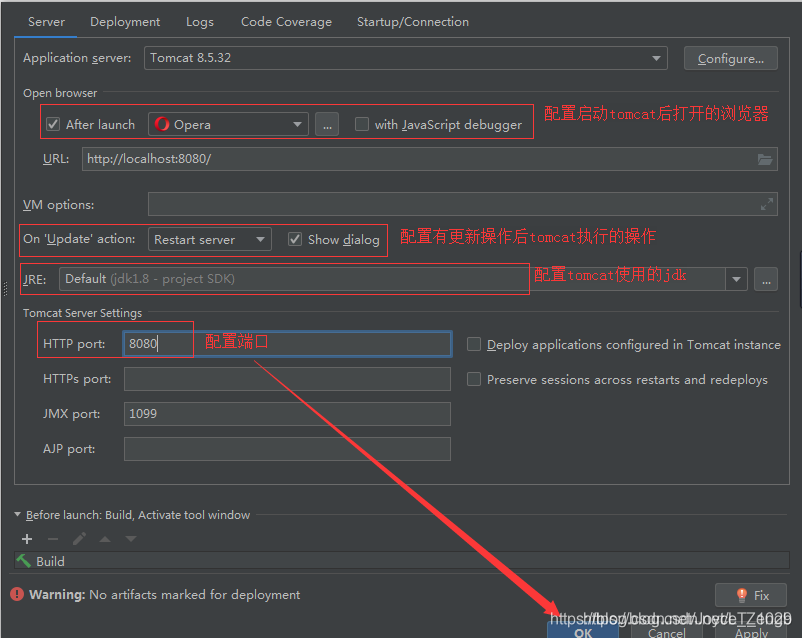 IDEA如何配置Tomcat？_idea 配置tomcat没有jmx-CSDN博客
