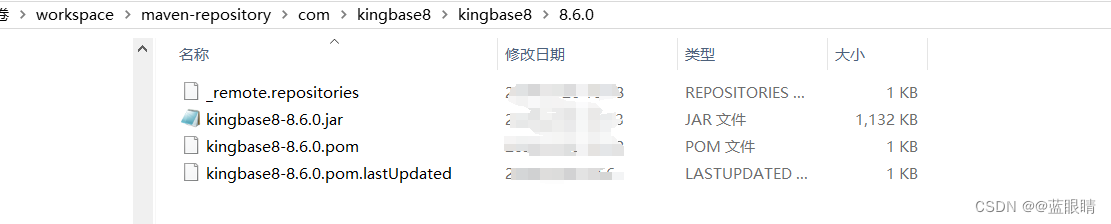 KingbaseES_kingbase8-8.6.0.jar-CSDN博客