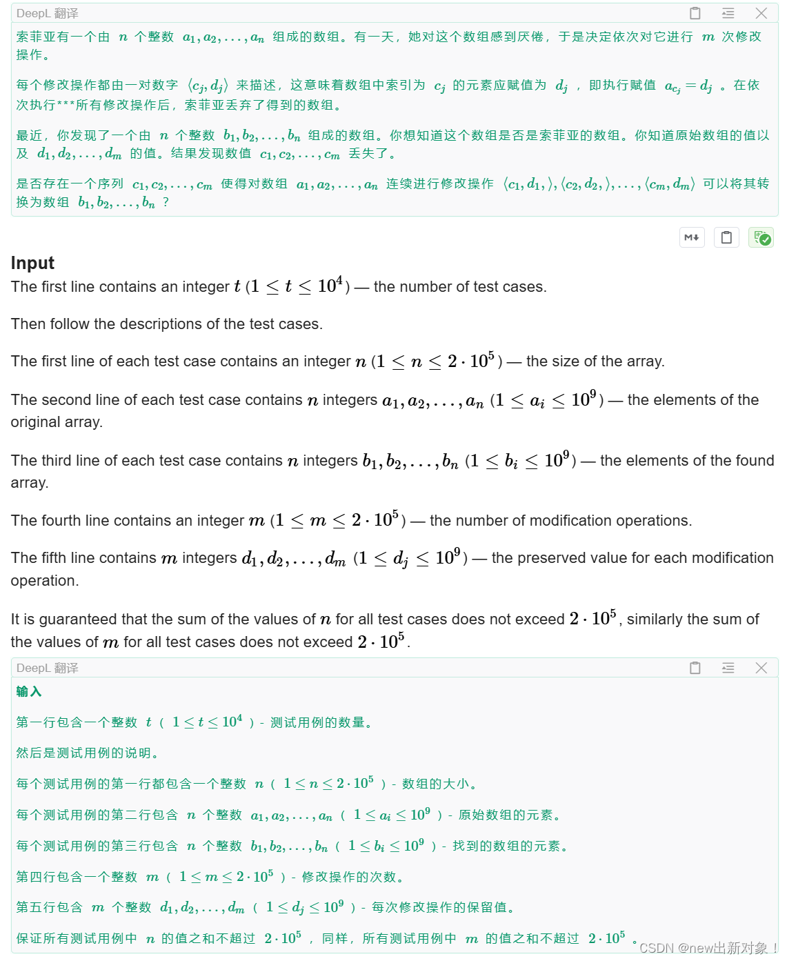 Codeforces Round 950 (Div. 3)（A~E题解）-CSDN博客