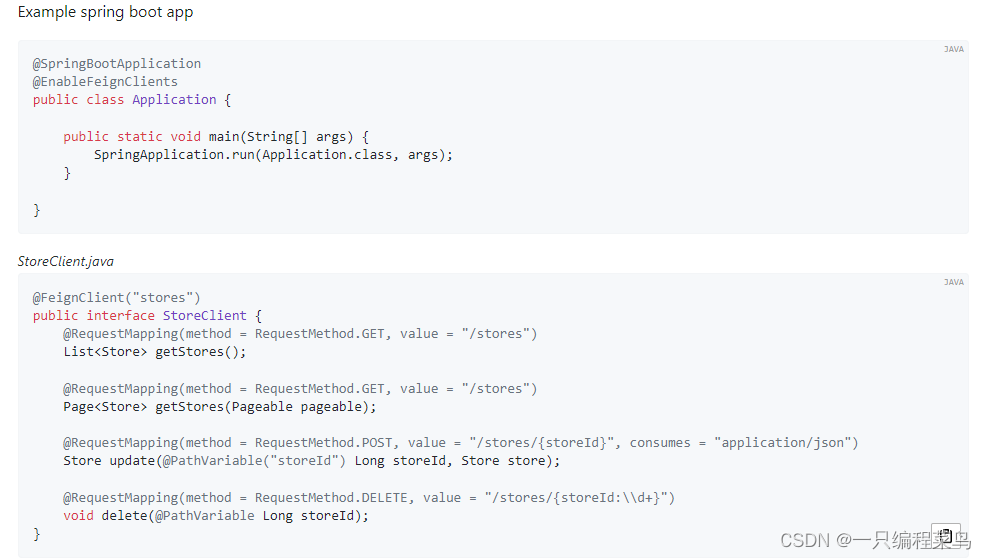 SpringCloud之OpenFeign_springcloudopenfeign-CSDN博客