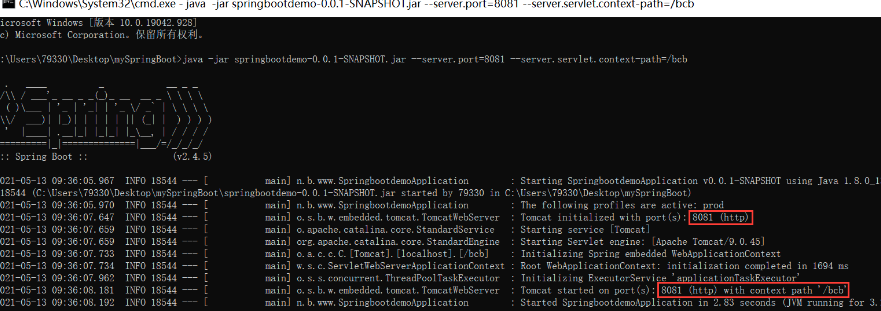 11 Springboot 默认配置文件、外部配置文件、加载顺序_springboot配置文件yml和properties加载顺序-CSDN博客