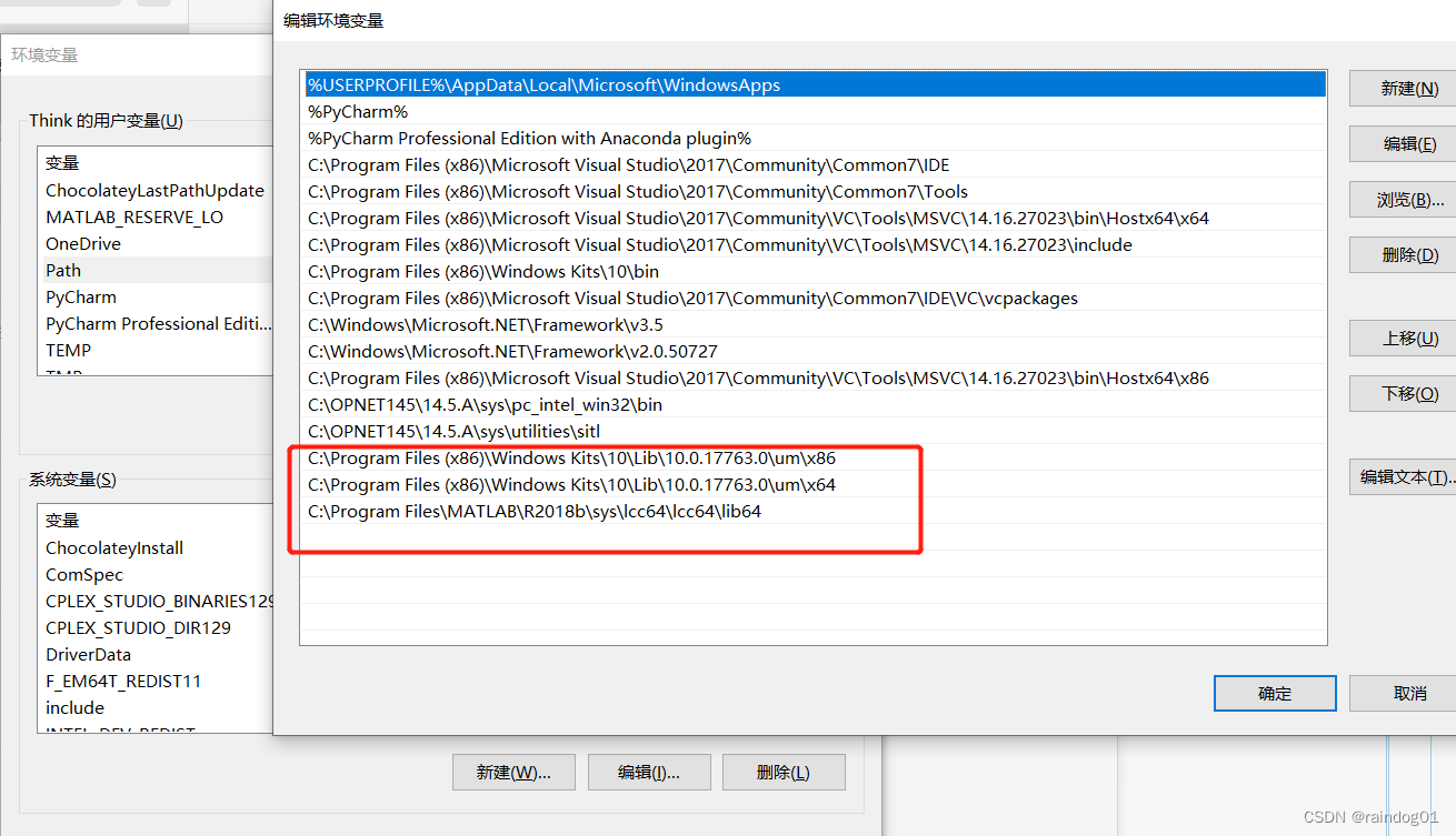 解决Opnet中Ws2_32.lib路径问题求助,-CSDN博客