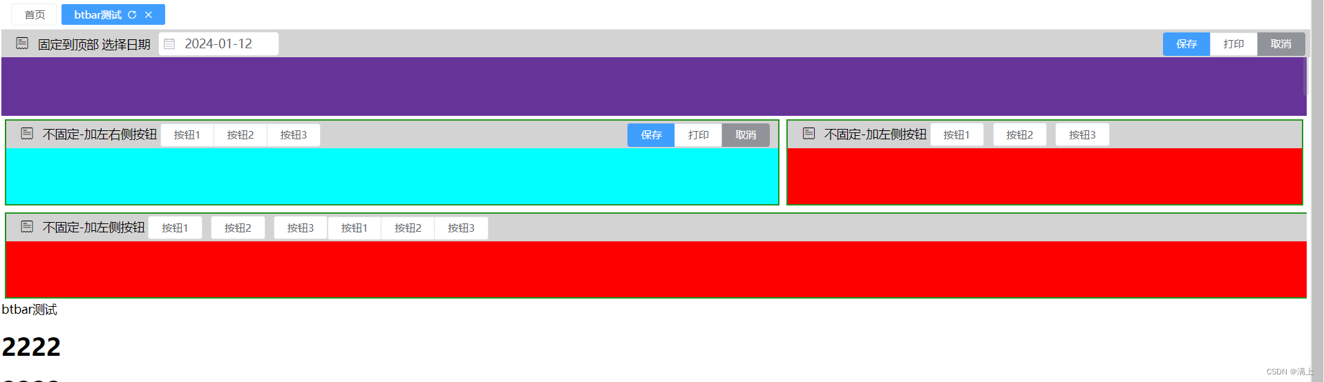 element-ui Vue 封装组件按钮工具栏,使用slot插槽_elementui slot-CSDN博客