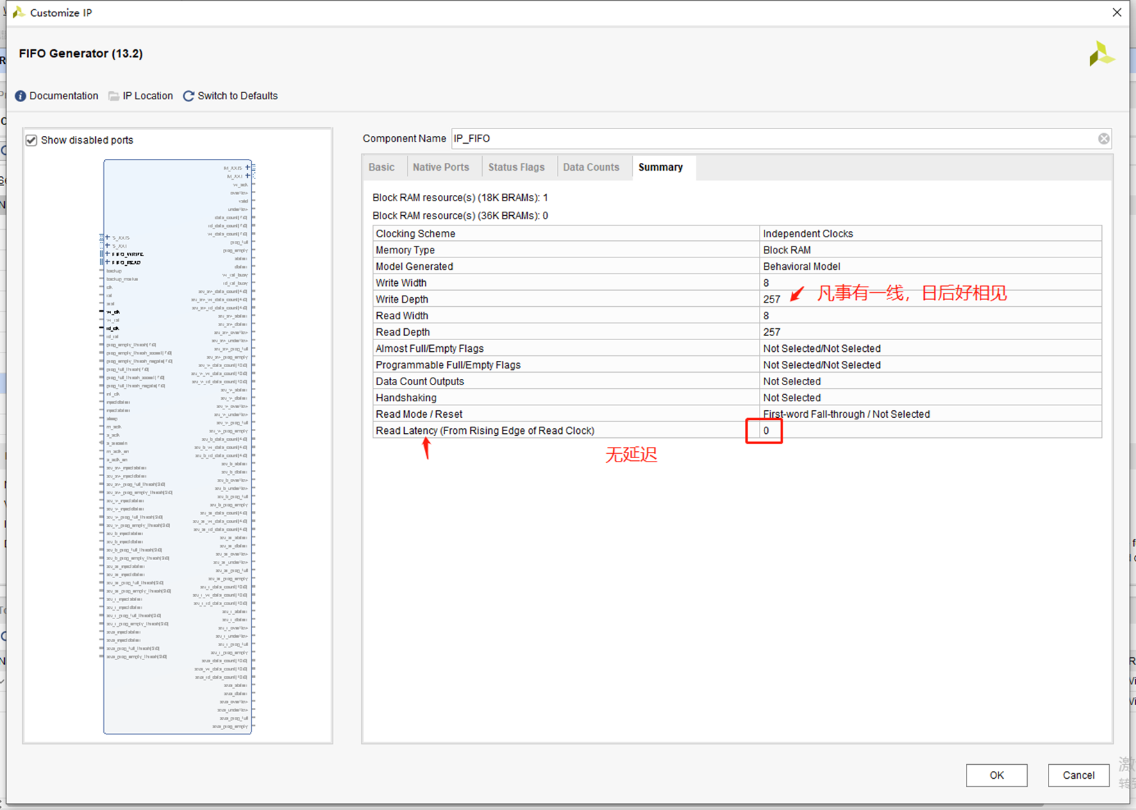 FPGA_学习_12_IP核_FIFO_异步fifo ip-CSDN博客