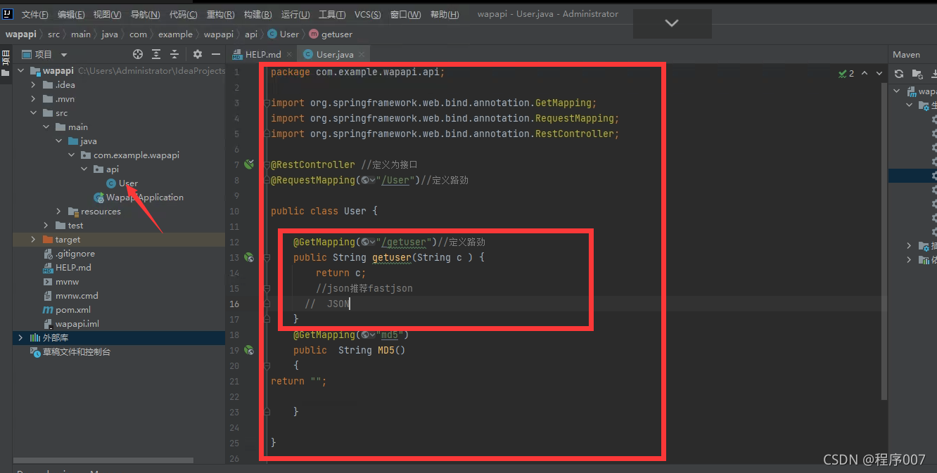 JAVA Spring Boot webAPI 项目搭建_java创建webapi项目-CSDN博客