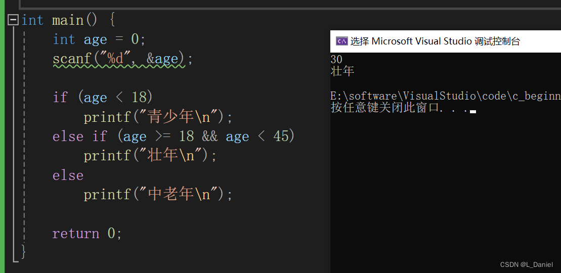 深入解析C语言中的分支与循环语句：if,switch,while,for,do...while与goto-CSDN博客