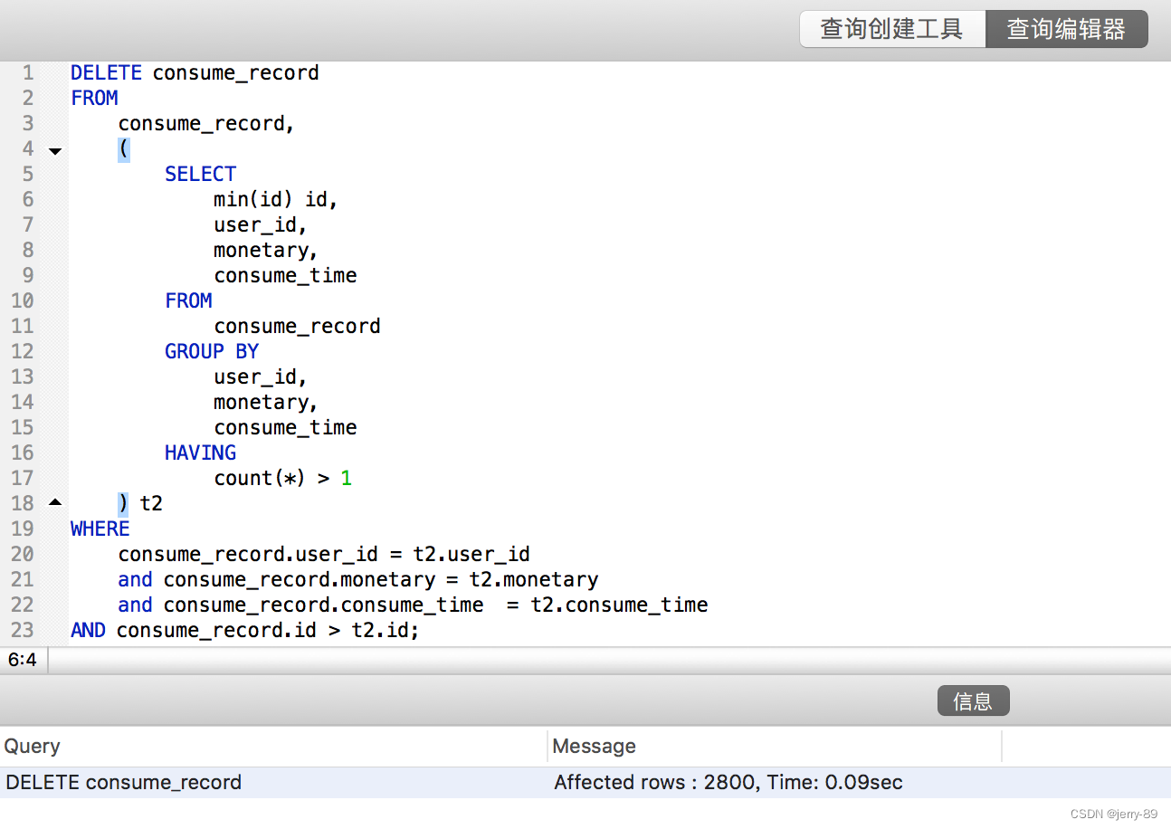 Mysql去重,一条sql语句完美解决【去重留一】mysql Only One Column Is Supported In Distinct Agg Csdn博客