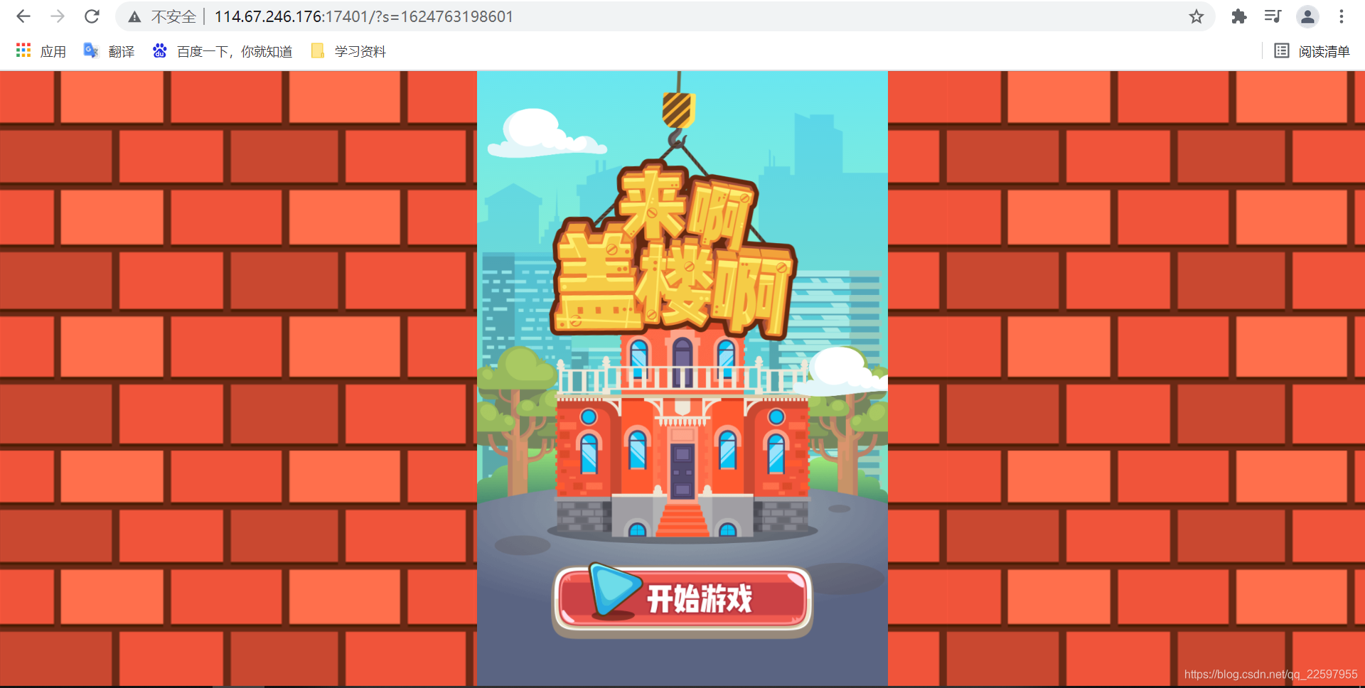 bugku-writeup-web-game1-CSDN博客