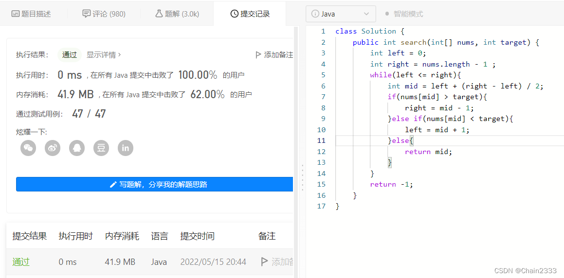 力扣数组篇--LeetCode704二分查找-CSDN博客