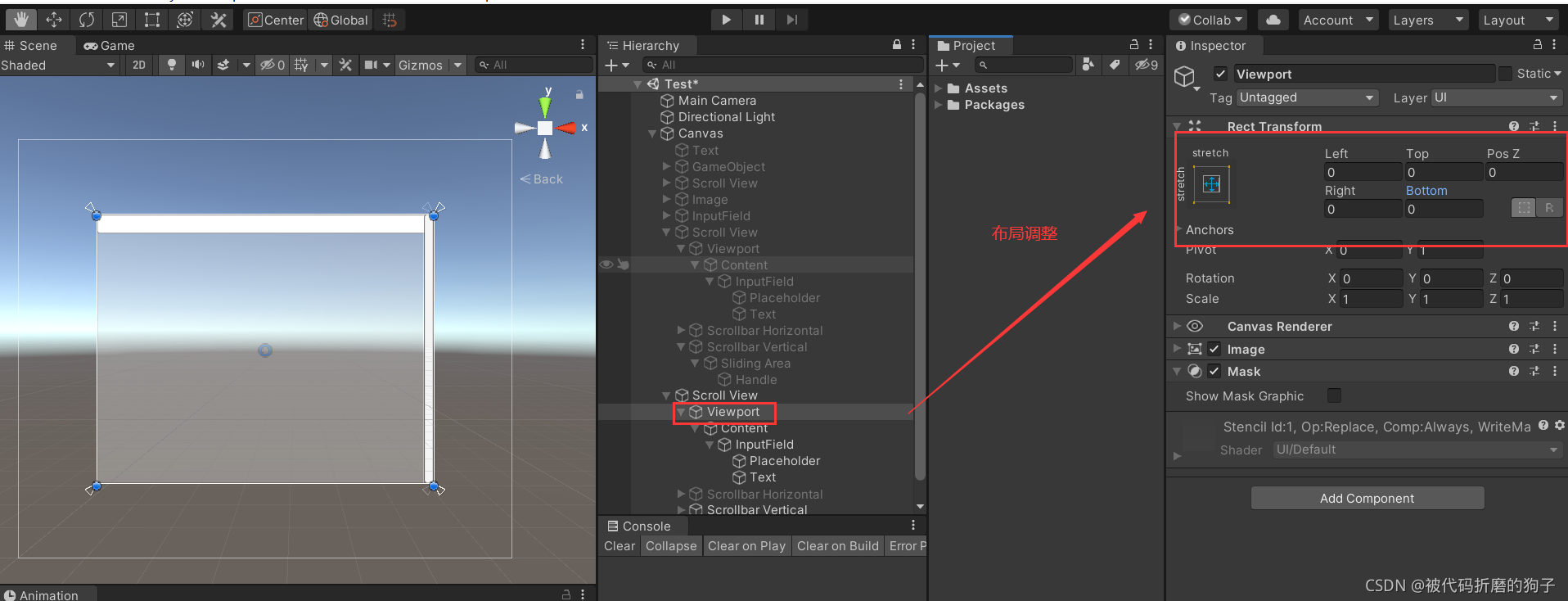 Unity 使用InputField和Scroll View制作可滑动的简介功能_ugui inputfield 可以滑动-CSDN博客