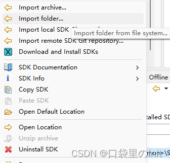 NXP-RT1176开发（一）——环境搭建(MCUXpressoIDE/VSCode)_rt1176开发教程-CSDN博客
