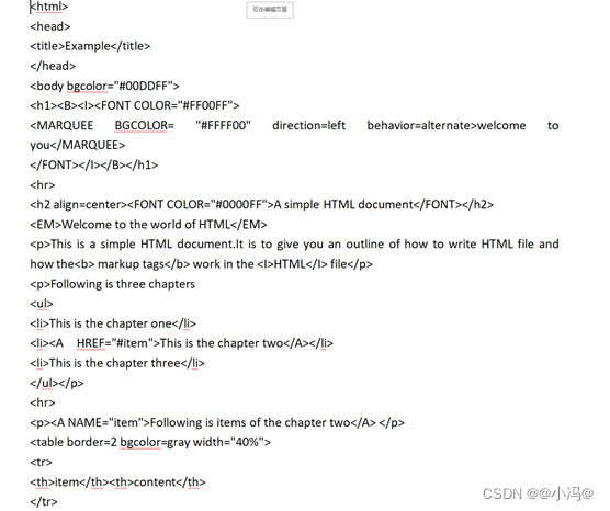 Web程序设计基础实验之 Html语言html 制作实验程序 Csdn博客