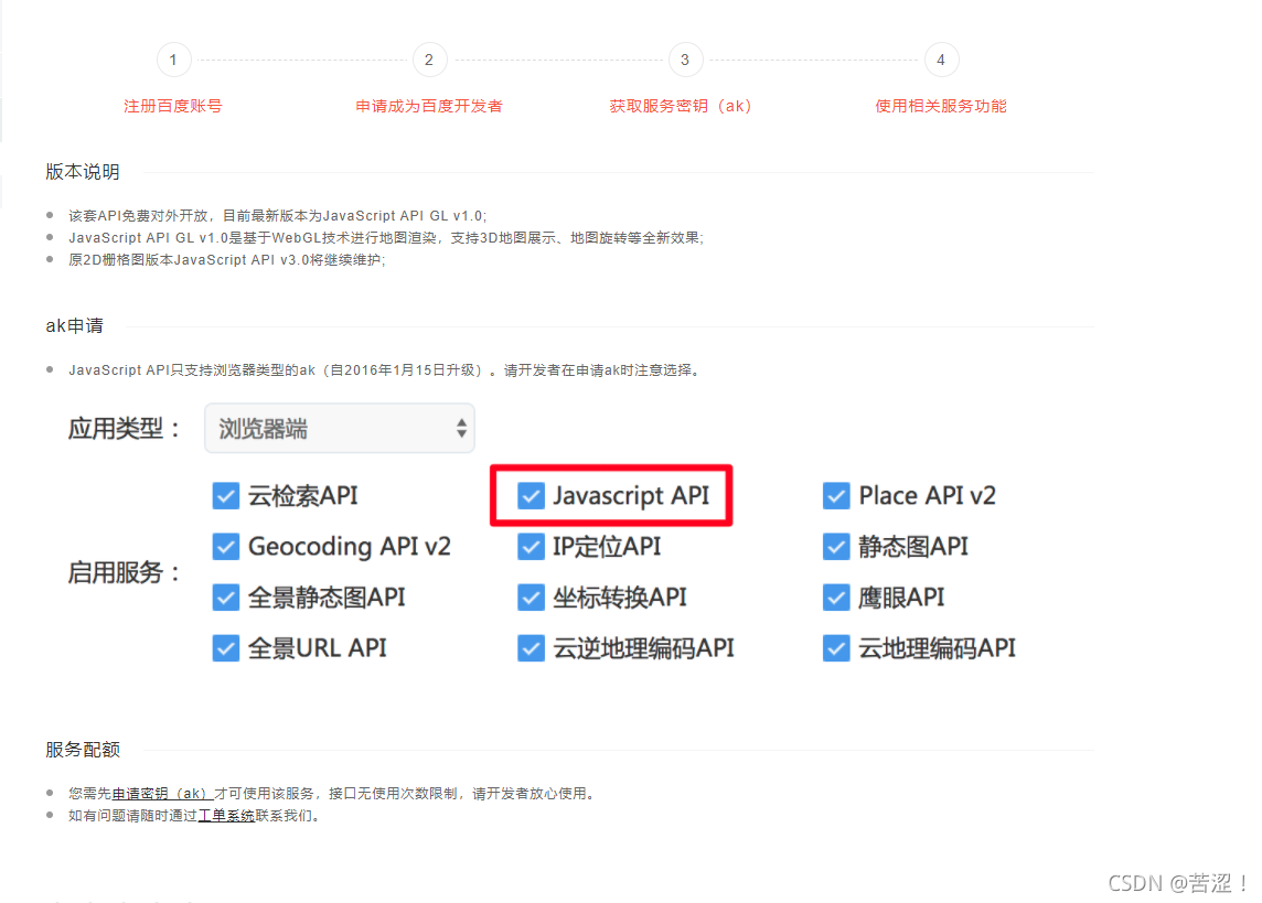 Vue20中使用百度bmapgl的画面以及切换3d棱柱vue 百度地图画3d图层 Csdn博客