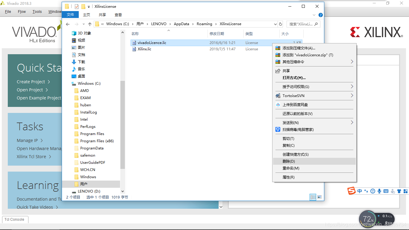 vivado执行失败但是没有警告和错误信息 failed but no warning or error_vivado implement 失败但是不报错-CSDN博客
