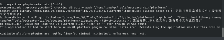 QT(31)-centos8-(64位)-无法启动QTCreator-少xcb-libxcb-icccm.so.4...-CSDN博客