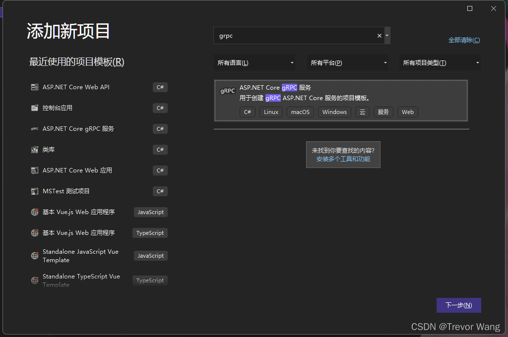 ASP .NET Core 6.0使用Grpc配置服务和调用服务_context.services.addgrpcclient-CSDN博客
