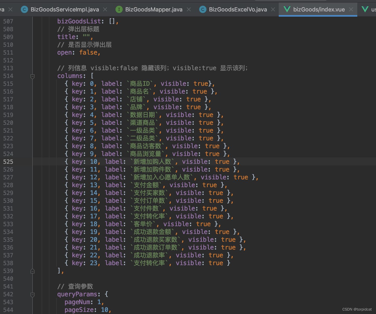 若依 ruoyi 显示隐藏搜索框 显示隐藏列_若依 right-toolbar-CSDN博客