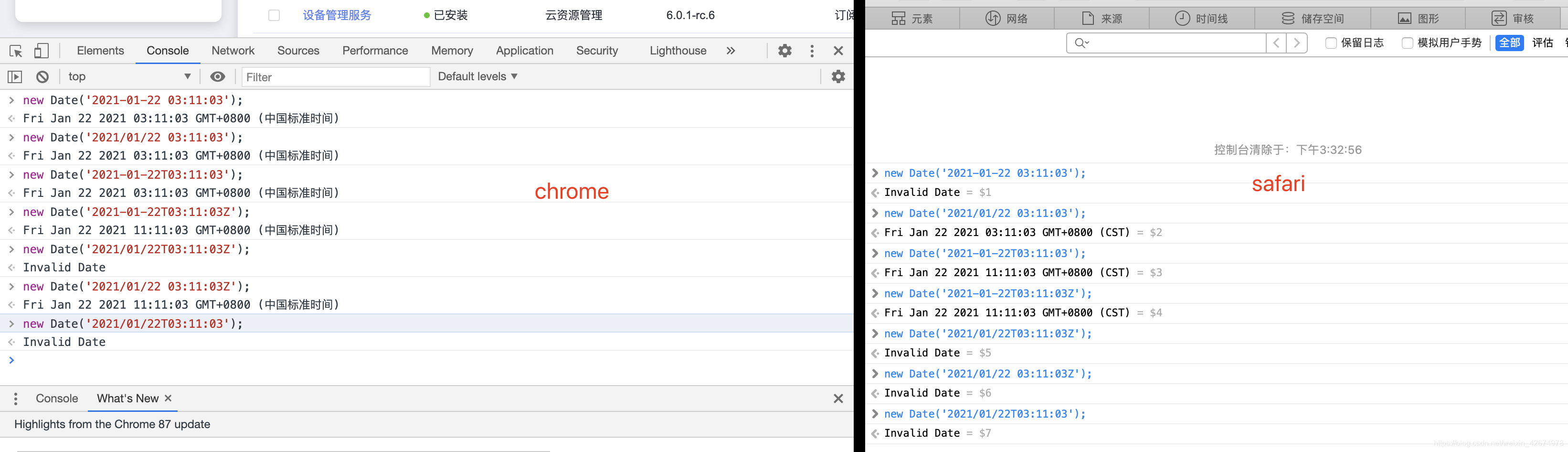 为什么DatePipe在Safari有问题？Invalid Date into a date for pipe ‘DatePipe’_invalid date' for pipe ...