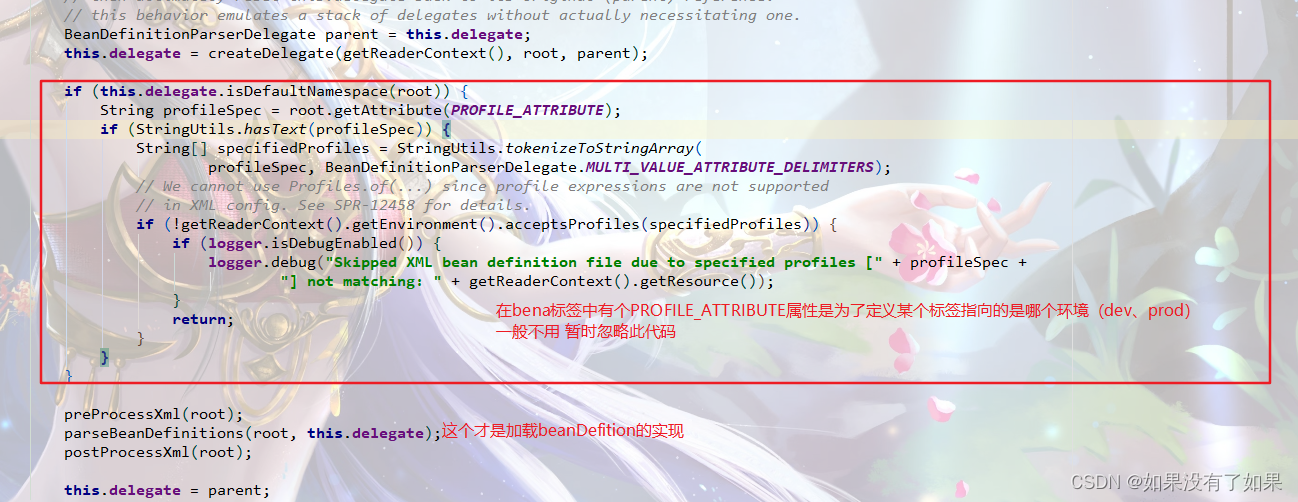 Spring源码解析：BeanFactory与FactoryBean深度剖析-CSDN博客