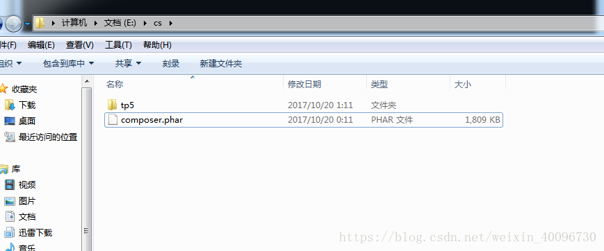 最新的Composer安装thinkphp5.1教程，附解决composer提示The openssl extension is required for SSL/TLS protection ...