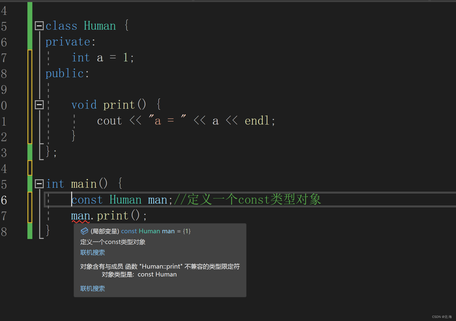 常静相伴：深度解析C++中的const与static关键字_c consit和static-CSDN博客
