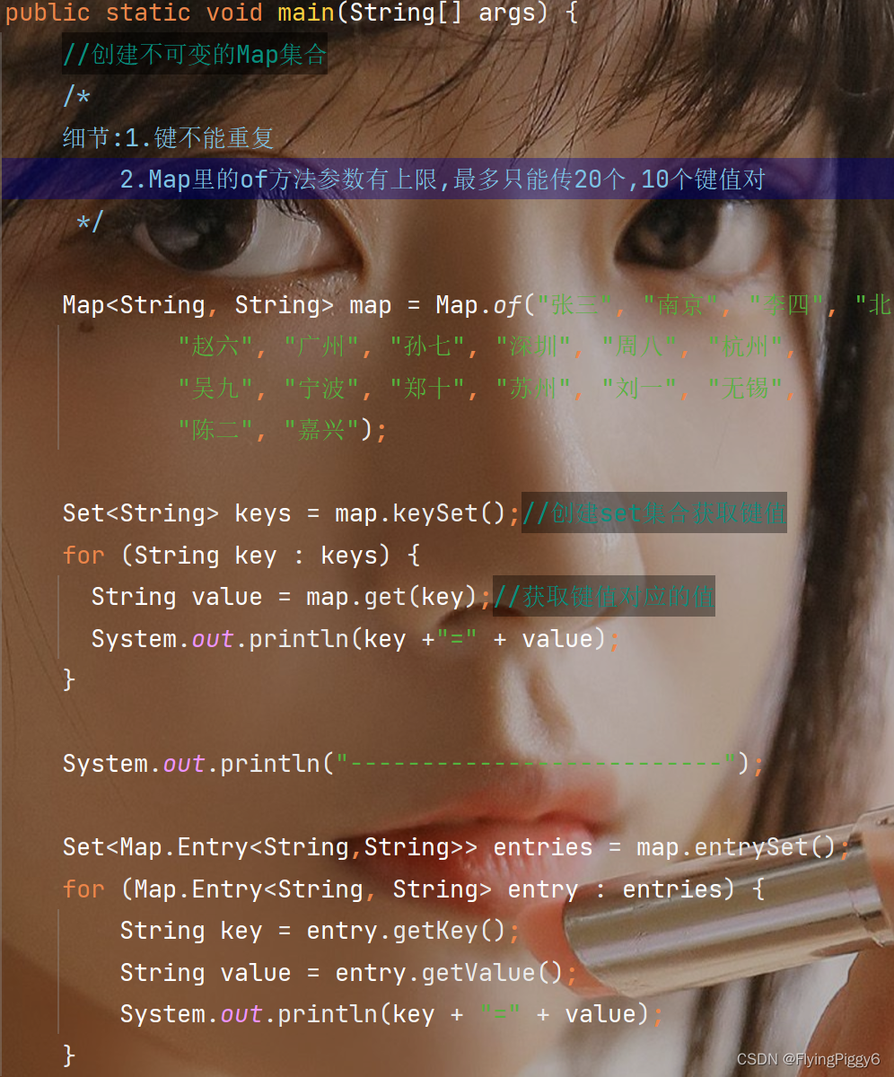java日常_java 如何设计一个不可变map-CSDN博客