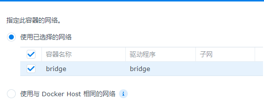 MrDoc觅思文档-安装教程（群晖Docker）-CSDN博客