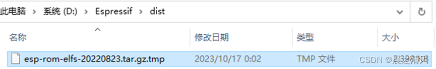 ESP32集成开发环境Espressif-IDE安装 – Windows-CSDN博客