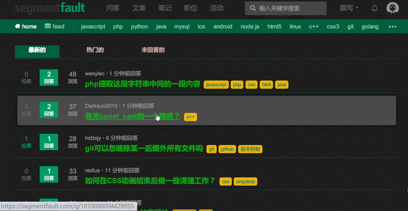 白色网站，看久了不爽，segmentfault.com的夜色模式....-CSDN博客