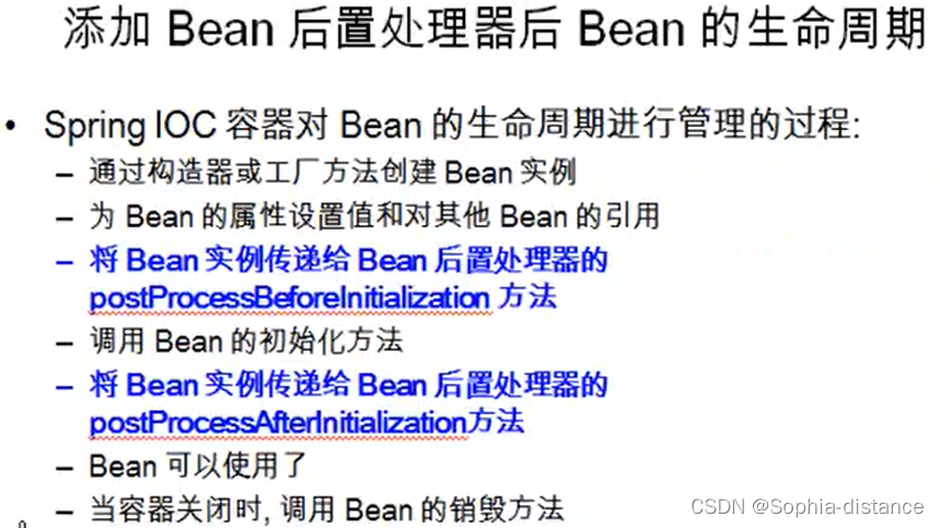 Spring4:Bean_spring4 bean 配置文件-CSDN博客