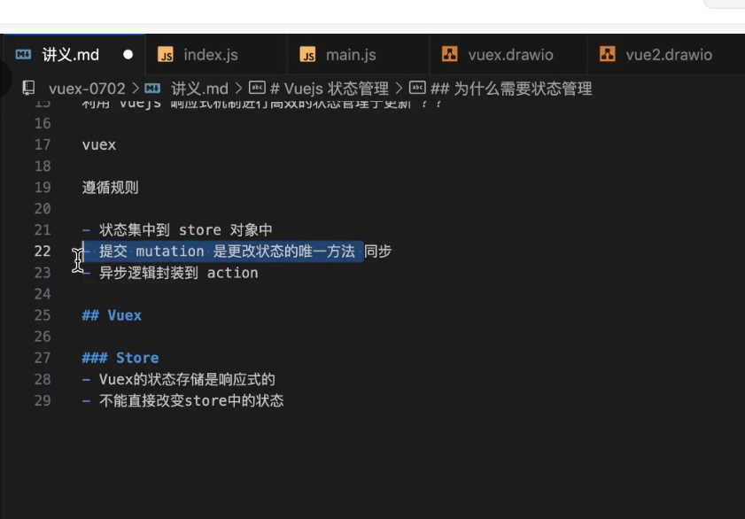 前端学习笔记202309学习笔记第一百零三天-vuex实现原理4-CSDN博客