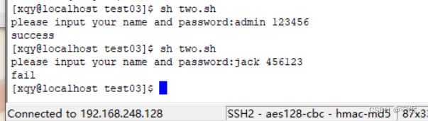day11--shell脚本-CSDN博客