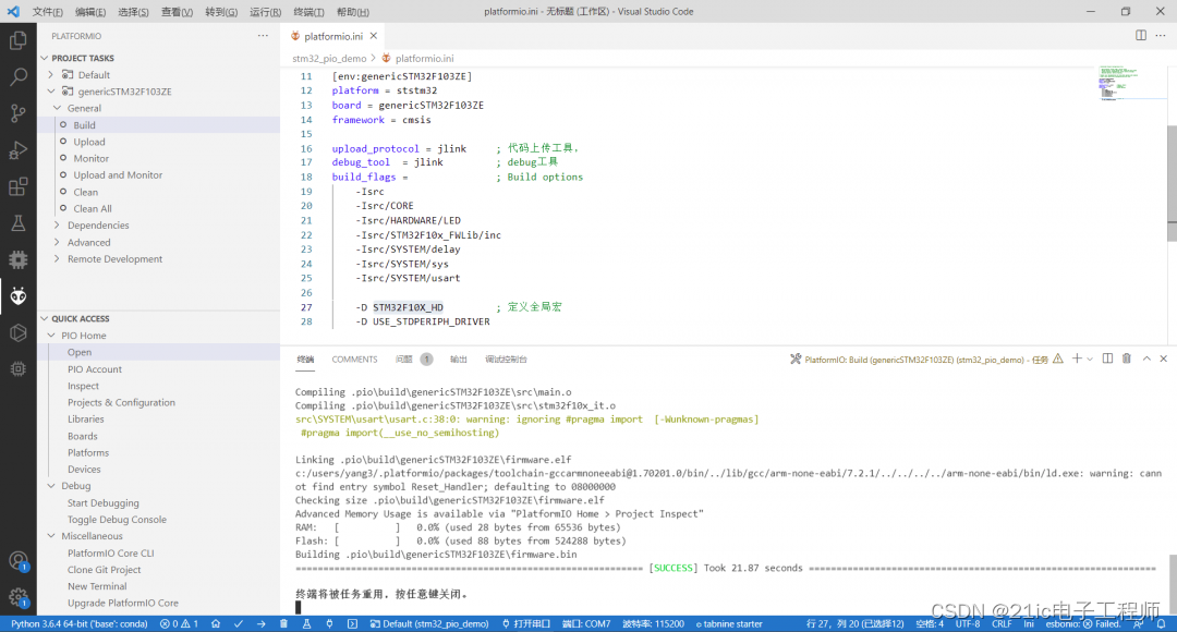 [MM32生态]在 VS-Code 中还能怎么玩单片机？用 PlatformIO 试试_platformio bl602-CSDN博客