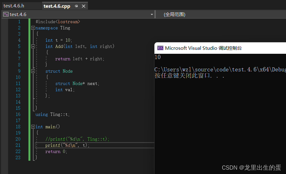 【命名空间】using Namespace Std是什么意思？using Namespace Std有什么用 Csdn博客